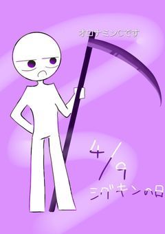 mo4のイラスト部屋 - 全2話 【連載中】（オロナミンCですさんの小説） | 無料スマホ夢小説ならプリ小説 byGMO