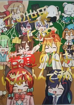 「@odmn #カオス」の小説・夢小説｜無料スマホ夢小説ならプリ小説 byGMO