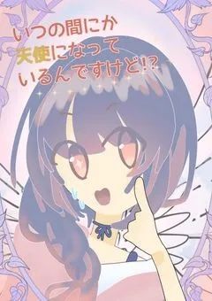 「ぽ―ず #mmmr」の小説・夢小説｜無料スマホ夢小説ならプリ小説 byGMO