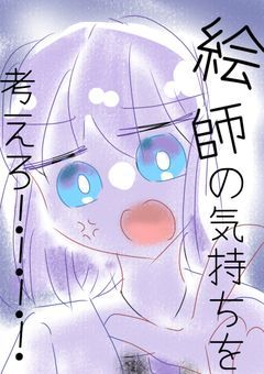 不登校 #長編」の小説・夢小説 (2ページ目)｜無料スマホ夢小説ならプリ小説 byGMO