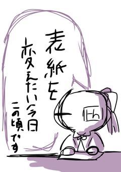 「カンヒュ×アンテau」の小説・夢小説｜無料スマホ夢小説ならプリ小説 byGMO