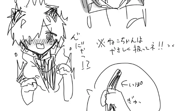 第9話：猫化メイドpnちゃんにいっぱいご奉仕させようの会 ⚠R（rdpn置き場 《 小説,妄想,絵 》）｜無料スマホ夢小説ならプリ小説 byGMO