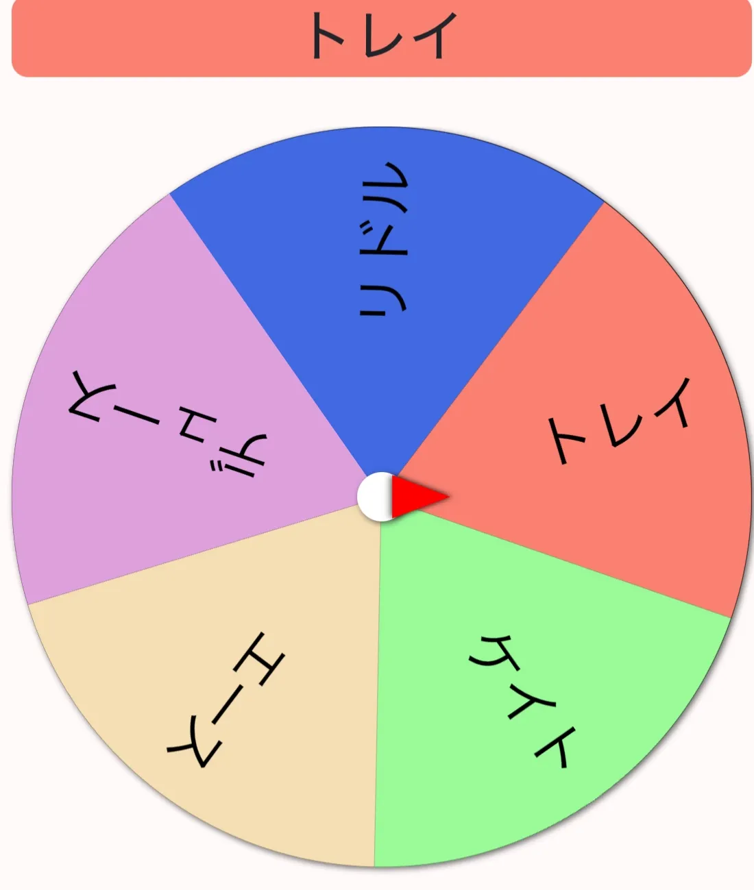 第21話：番外編〜𓏸𓏸が幼児化？！〜（小学生、NRCに来ちゃいました‪☆）｜無料スマホ夢小説ならプリ小説 byGMO