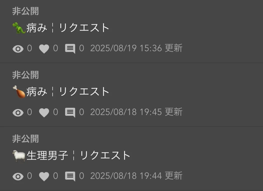 第5話：👓逆流性食道炎￤リクエスト（krpt体調不良 短編集(リクエスト )）｜無料スマホ夢小説ならプリ小説 byGMO