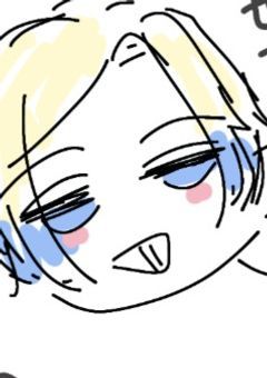 全国共通お友達探し #⚠下手くそ⚠」の小説・夢小説 (8ページ目)｜無料スマホ夢小説ならプリ小説 byGMO