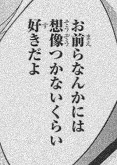 私の彼氏はキス魔です sxxn赤様ver - 全2話 【連載中】（はるか さんの夢小説） | 無料スマホ夢小説ならプリ小説 byGMO