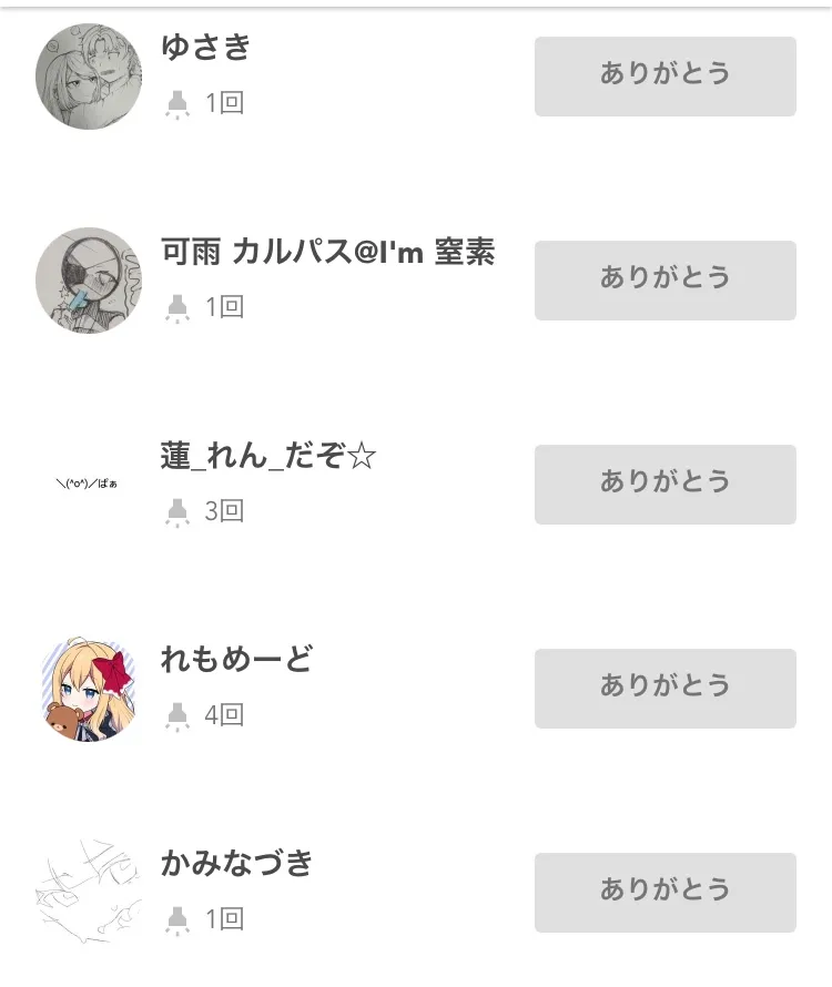 第46話：コイツ本当に嫌い！（女好き、いじめっ子に手を出します。）｜無料スマホ夢小説ならプリ小説 byGMO