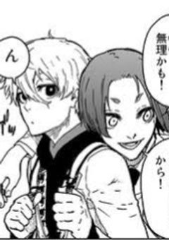 7 #巻き込まれ」の小説・夢小説｜無料スマホ夢小説ならプリ小説 byGMO