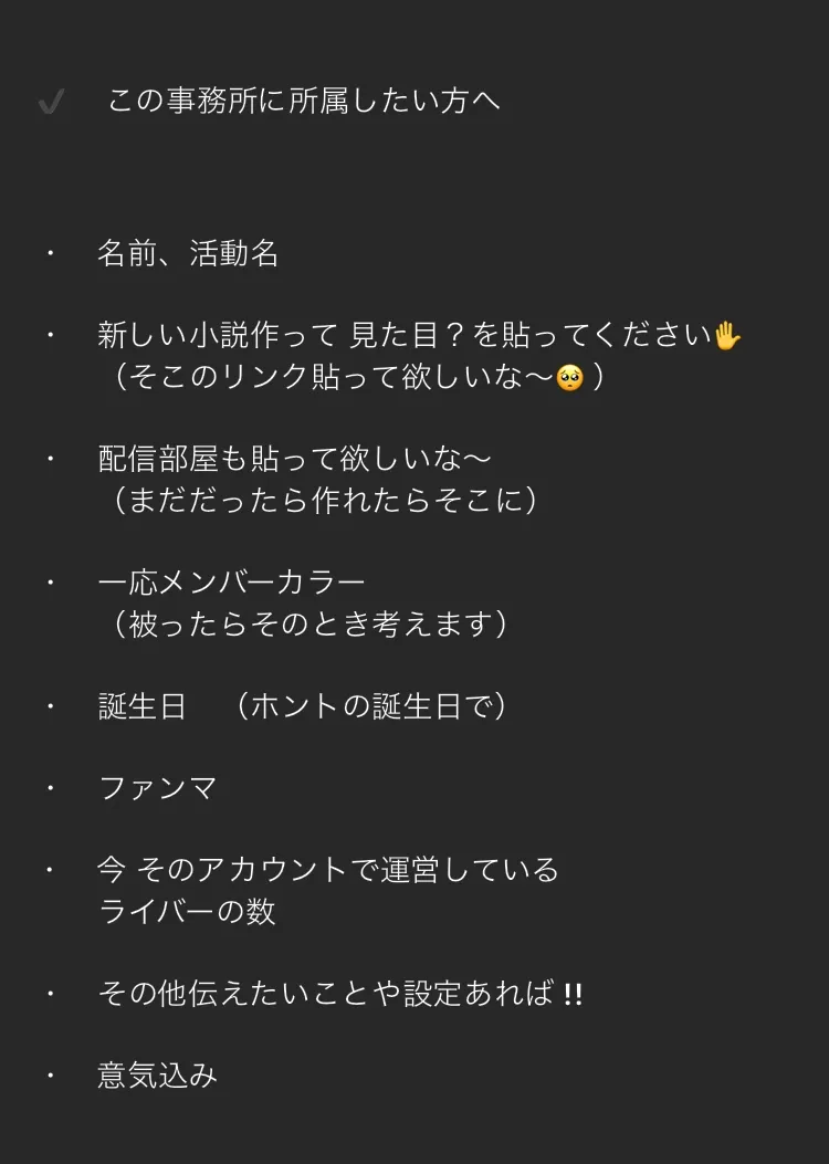 第1話：初めに !!!（【公式】Start from ZERO ゼロスタ）｜無料スマホ夢小説ならプリ小説 byGMO