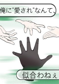 「主人公組嫌われ #pkt」の小説・夢小説｜無料スマホ夢小説ならプリ小説 byGMO