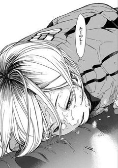 【HQ】病み系 短編 - 全11話 【連載中】（天野 翔飛 .＠テンションバグってるパーリナイ＠よよよ厨（？さんの小説） | 無料スマホ夢小説ならプリ小説 byGMO