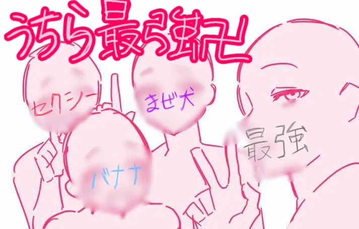 第94話：第2期 21話（STPRに入った子は、1000万人越えYouTuberのようで）｜無料スマホ夢小説ならプリ小説 byGMO