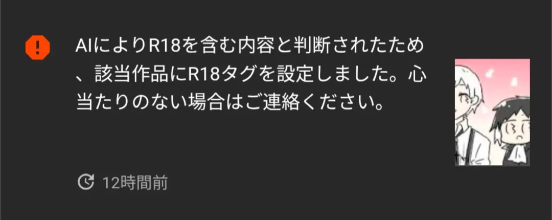 第10話：ねぇ僕の要望はいつ叶うの（新双黒は腐男子らしい、推し𝖼𝗉万歳）｜無料スマホ夢小説ならプリ小説 byGMO