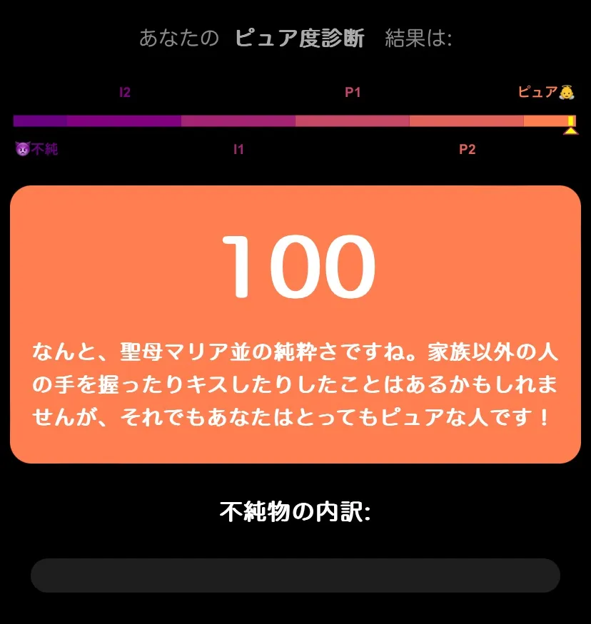 第34話：王様ゲーム2( 総受け！ )（dzl社 BL(R-18入る)）｜無料スマホ夢小説ならプリ小説 byGMO