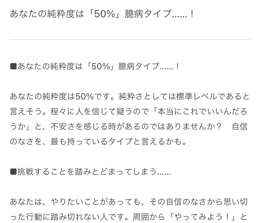 第34話：王様ゲーム2( 総受け！ )（dzl社 BL(R-18入る)）｜無料スマホ夢小説ならプリ小説 byGMO