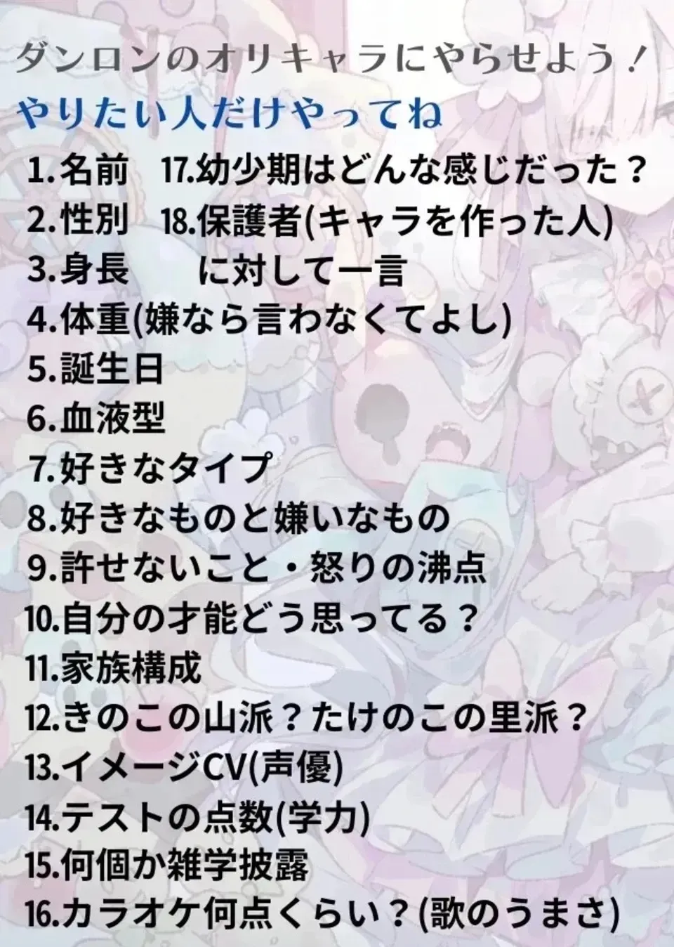 第10話：OC（参加してる創作論破を語るやつ ~ ）｜無料スマホ夢小説ならプリ小説 byGMO