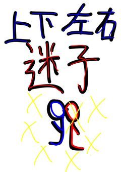 「gl@ #長編」の小説・夢小説｜無料スマホ夢小説ならプリ小説 byGMO