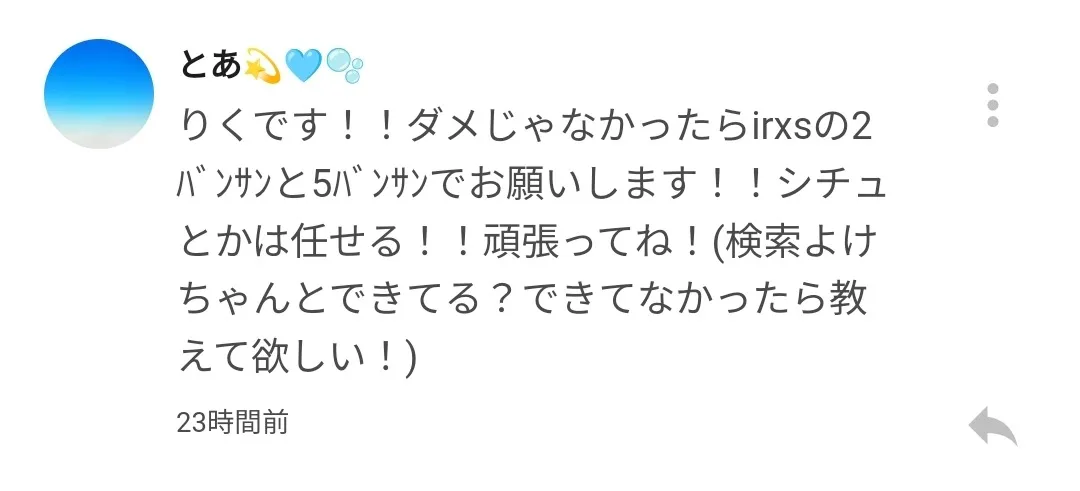 第3話：" 大嫌い " の 裏側に（v0sg & sxxn 中編集 っ ！）｜無料スマホ夢小説ならプリ小説 byGMO
