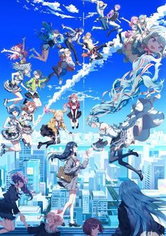 「にーいずむ #プロセカ」の小説・夢小説｜無料スマホ夢小説ならプリ小説 byGMO