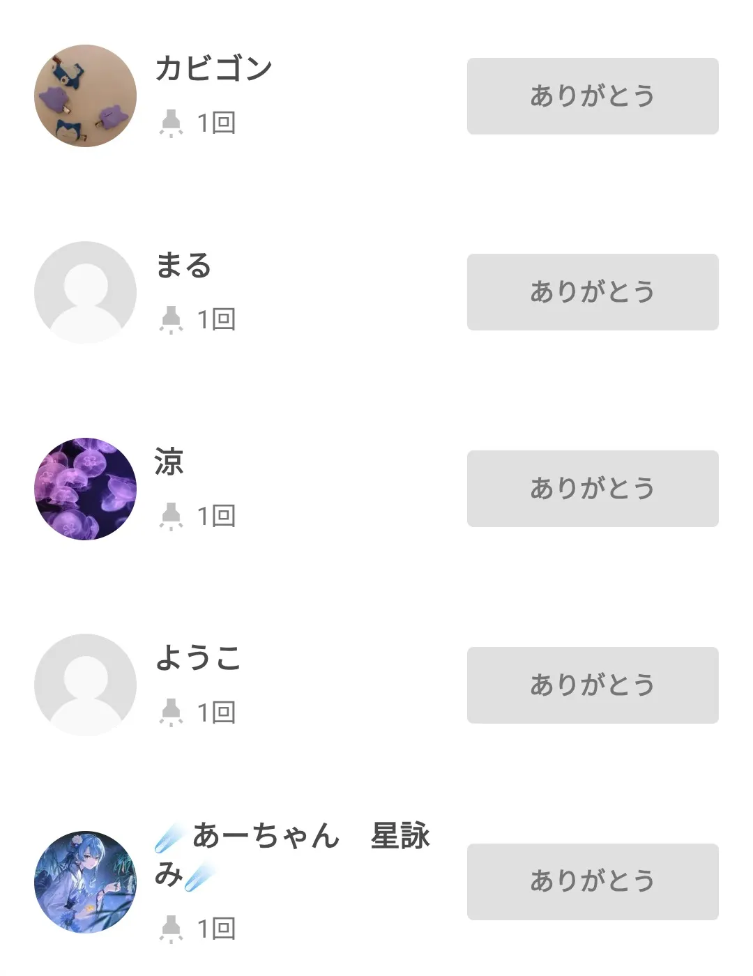 第15話：𝓣𝓮𝓷（王女様、美しいものがお好きなようで【sm4】）｜無料スマホ夢小説ならプリ小説 byGMO