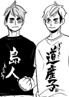 「ハイキュー愛されて #HQ」の小説・夢小説｜無料スマホ夢小説ならプリ小説 byGMO