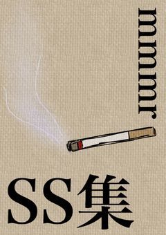 「mmmr bl」の小説・夢小説 (3ページ目)｜無料スマホ夢小説ならプリ小説 byGMO