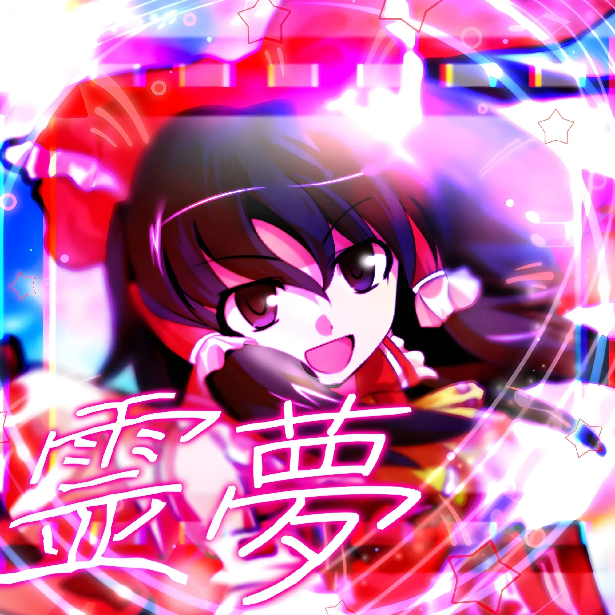 第113話：＃人の画像加工の特徴を分析して全力で似せてみたの会（【復活】死神s画像加工部屋）｜無料スマホ夢小説ならプリ小説 byGMO