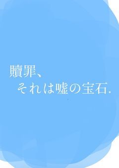 wrwrd #w／r／w／r／d」の小説・夢小説 (2ページ目)｜無料スマホ夢小説ならプリ小説 byGMO