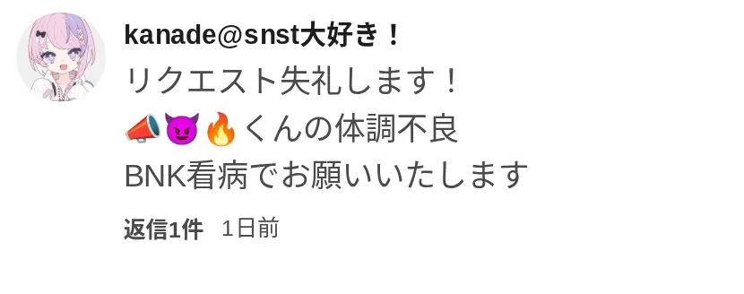 第12話：会いたい。 💜🌈（STPRたんぺんしゅ！！）｜無料スマホ夢小説ならプリ小説 byGMO