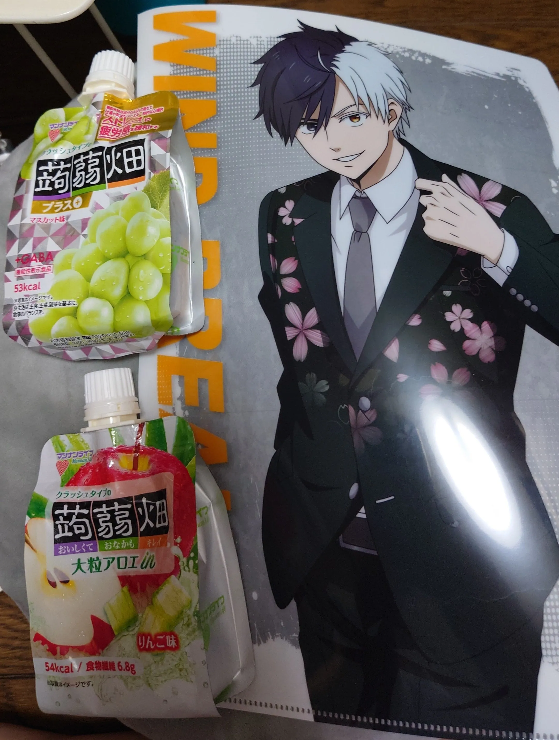 第2話：1話 帰ってきた小さな強き者（梶くんの彼女は男の子でした!?）｜無料スマホ夢小説ならプリ小説 byGMO