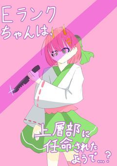 「0@@「@「@「@「@「@@[ #気軽に💬してね」の小説・夢小説 (6ページ目)｜無料スマホ夢小説ならプリ小説 byGMO