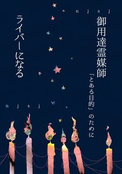 「🌈🕒kid #nmmn」の小説・夢小説｜無料スマホ夢小説ならプリ小説 byGMO