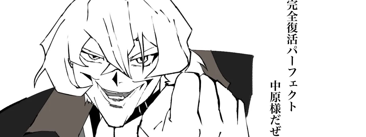 神音ちゃんだぜ☆さんのプロフィール[0hnmj] | 無料スマホ夢小説ならプリ小説 byGMO