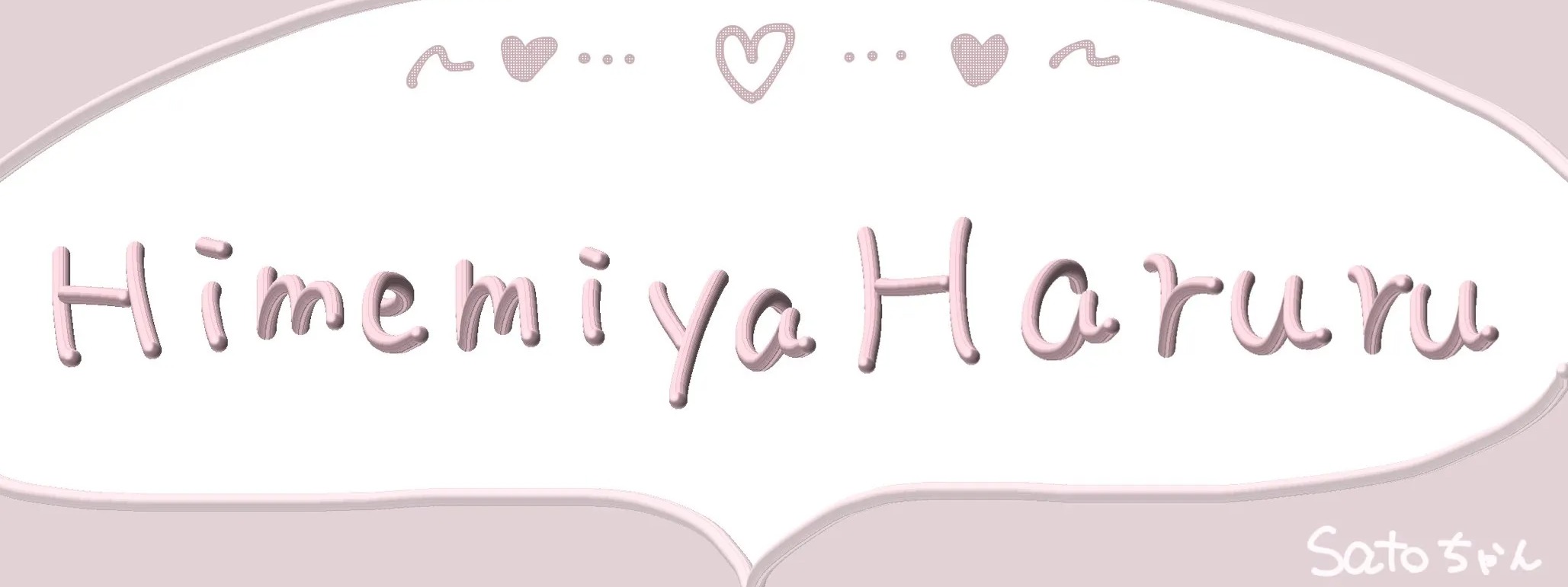 は。 @ 熱冷め中さんのプロフィール[152d5] | 無料スマホ夢小説ならプリ小説 byGMO