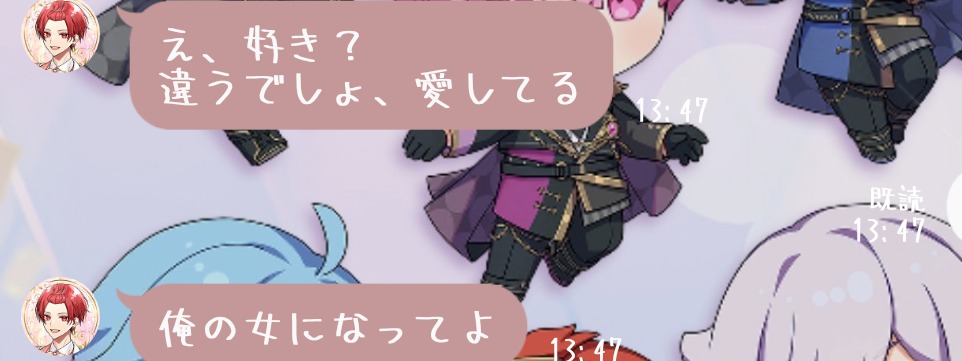 大神みつき #受験のため引退さんのプロフィール[GFloo] | 無料スマホ夢小説ならプリ小説 byGMO