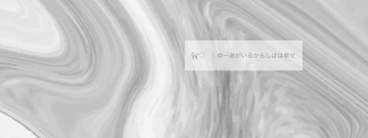 立川さんのプロフィール[c20df] | 無料スマホ夢小説ならプリ小説 byGMO