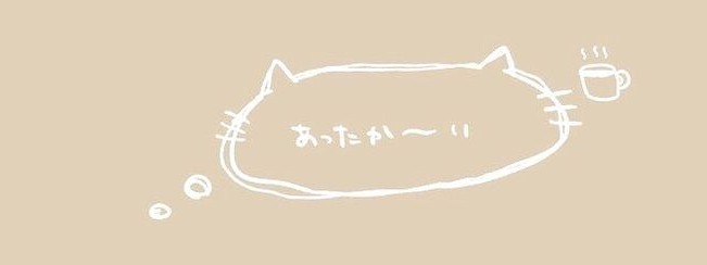 かふぇもかさんのプロフィール[efdaa] | 無料スマホ夢小説ならプリ小説 byGMO