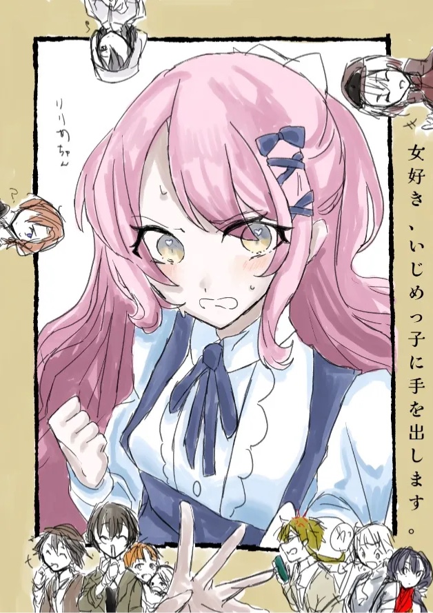 無料スマホ小説ならプリ小説 byGMO - 会話で楽しむストーリー