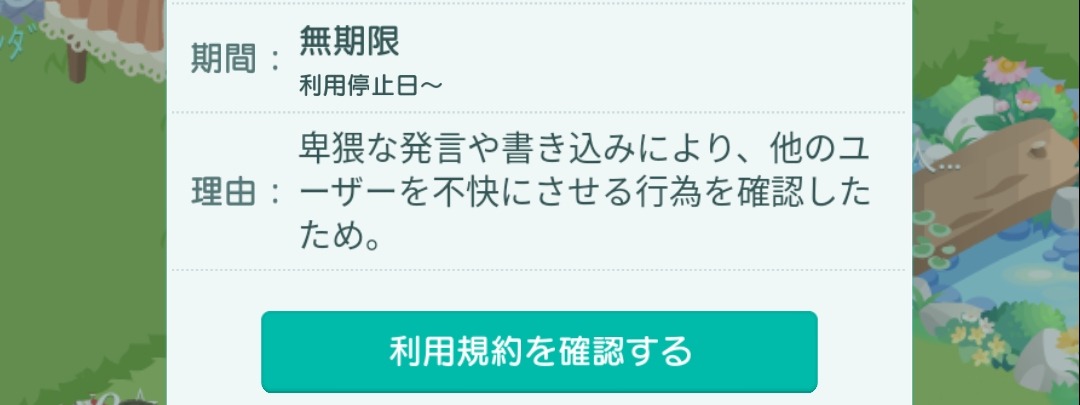 にみや🇦🇬@さんのプロフィール[rIi03] | 無料スマホ夢小説ならプリ小説 byGMO